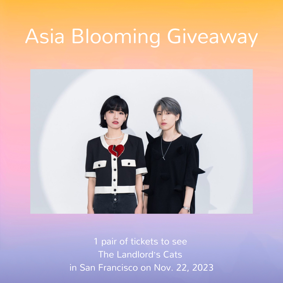 Giveaway: Win a Pair of Tickets to The Landlord’s Cat’s SF Show on ...