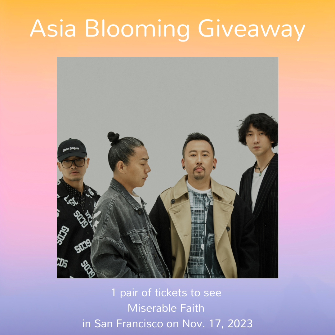 Giveaway: Win a Pair of Tickets to Miserable Faith’s SF Show on ‘The ...